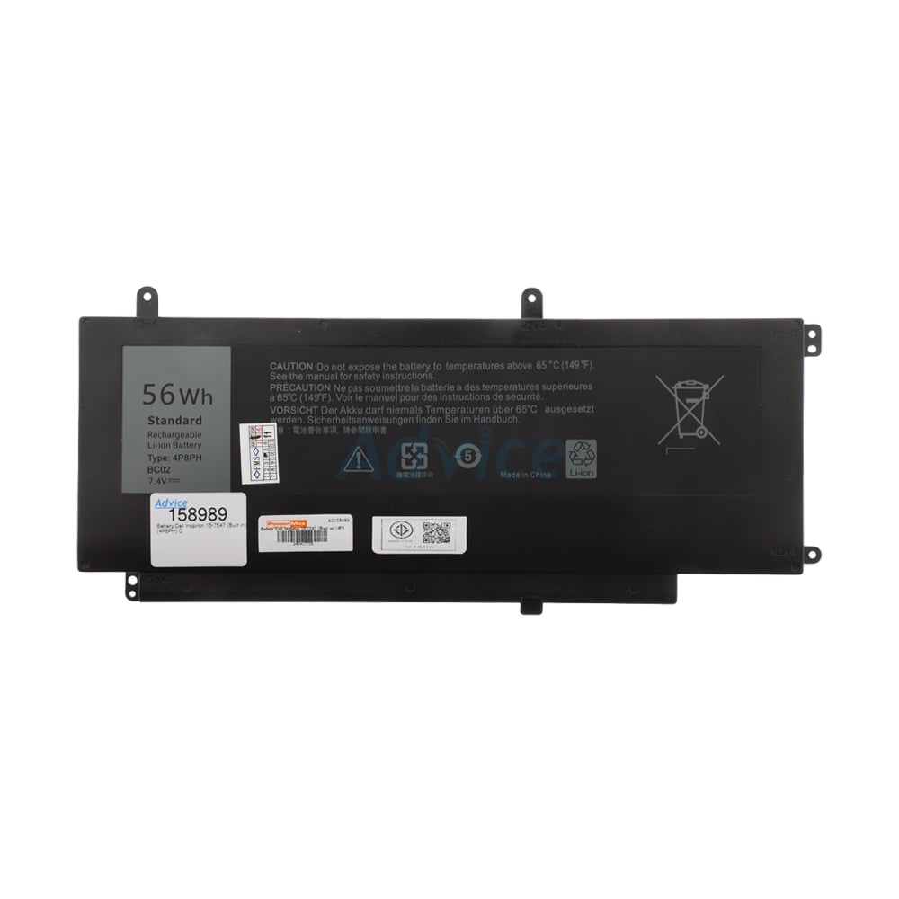 Battery Dell Inspiron 15-7547 (Built in) (4P8PH) OEM