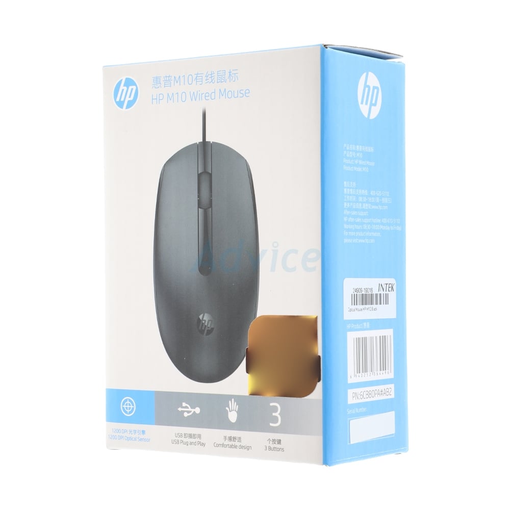 USB MOUSE HP M10 BLACK