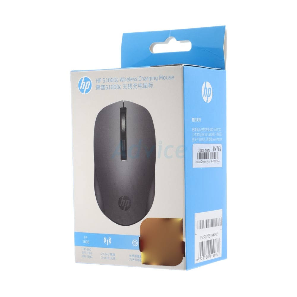 WIRELESS MOUSE HP S1000C BLACK