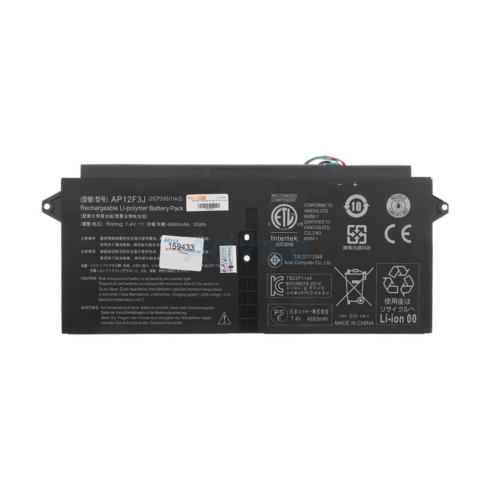 BATTERY ACER AP12F3J/S7-391 Hi-Power