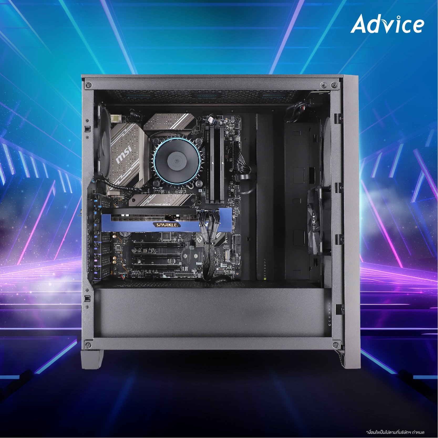 คอมประกอบ Advice : Computer Set intel #i301 i5 12400 A750 8GB SPARKLE ...