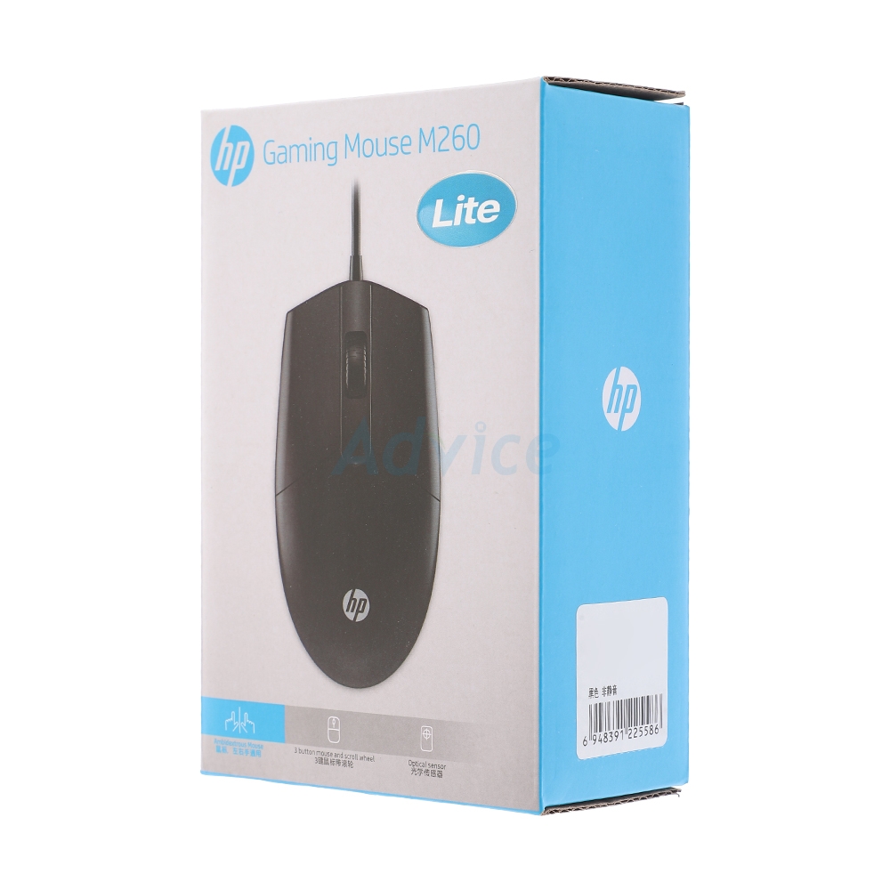 USB MOUSE HP M260 LITE BLACK