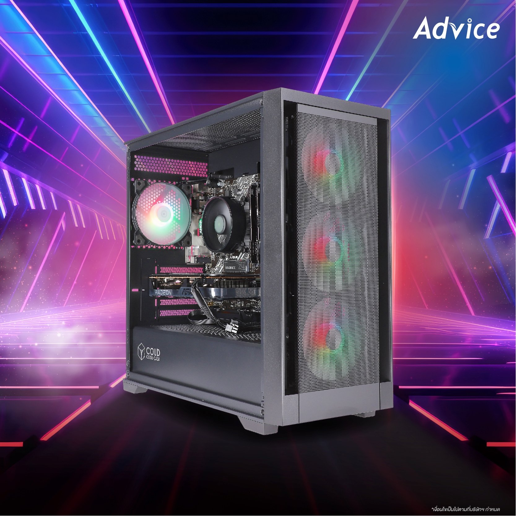 คอมประกอบ Advice : Computer Set AMD #A174 RYZEN 5 5600X RX 6600 8GB ...