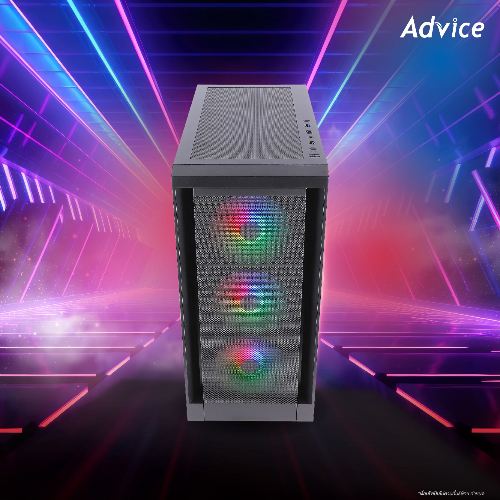 คอมประกอบ Advice : Computer Set AMD #A174 RYZEN 5 5600X RX 6600 8GB ...