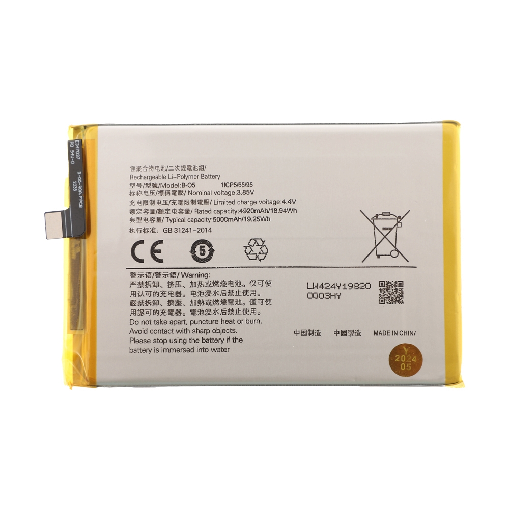Mezz BATTERY VIVO Y20/Y12s/Y12A (B-05)