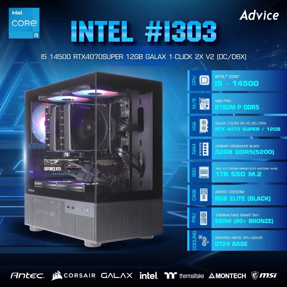 คอมประกอบ Advice : Computer Set intel #i303 i5 14500 RTX4070SUPER 12GB GALAX 1-CLICK 2X V2 (OC/D6X)