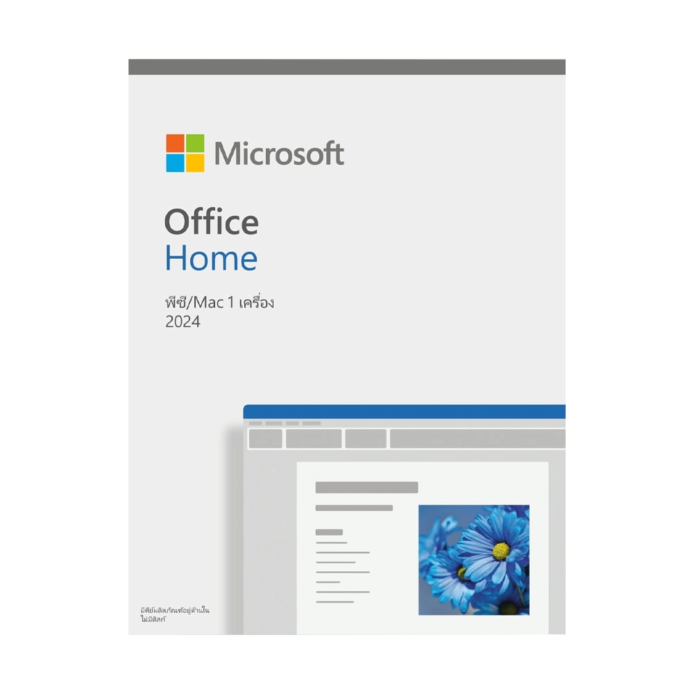 MICROSOFT OFFICE HOME 2024 (FPP,EP2-06811)