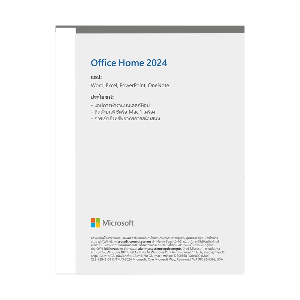 MICROSOFT OFFICE HOME 2024 (FPP,EP2-06811)