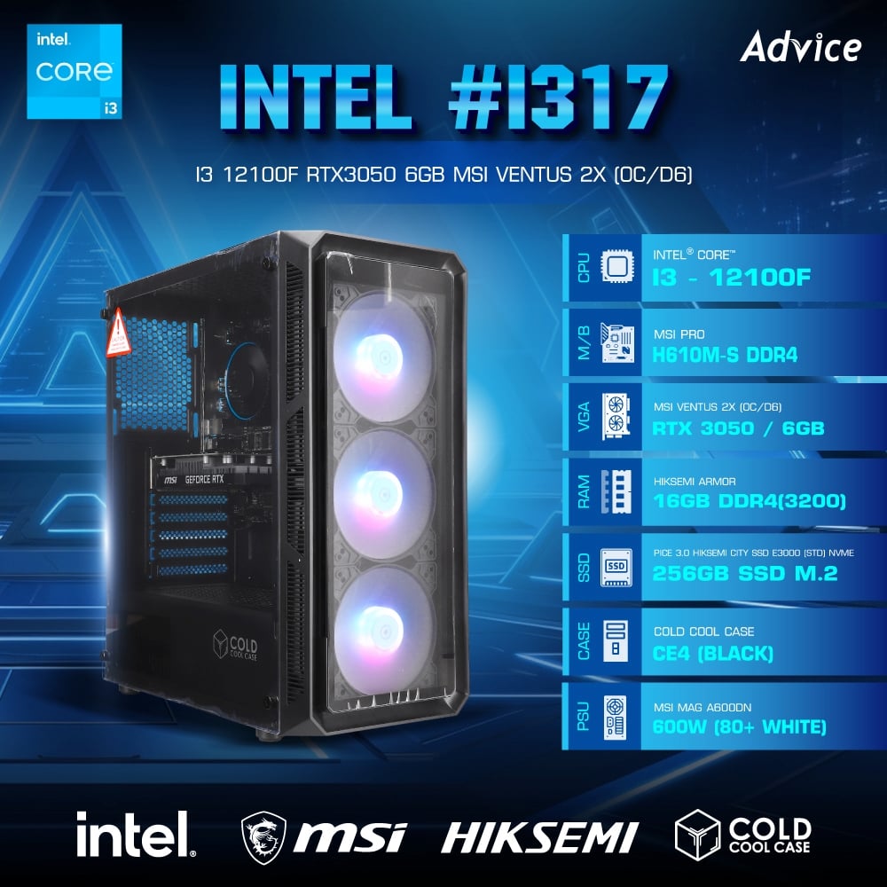 คอมประกอบ Advice : Computer Set intel #i317 i3 12100F RTX3050 6GB MSI VENTUS 2X | Advice จ. ...