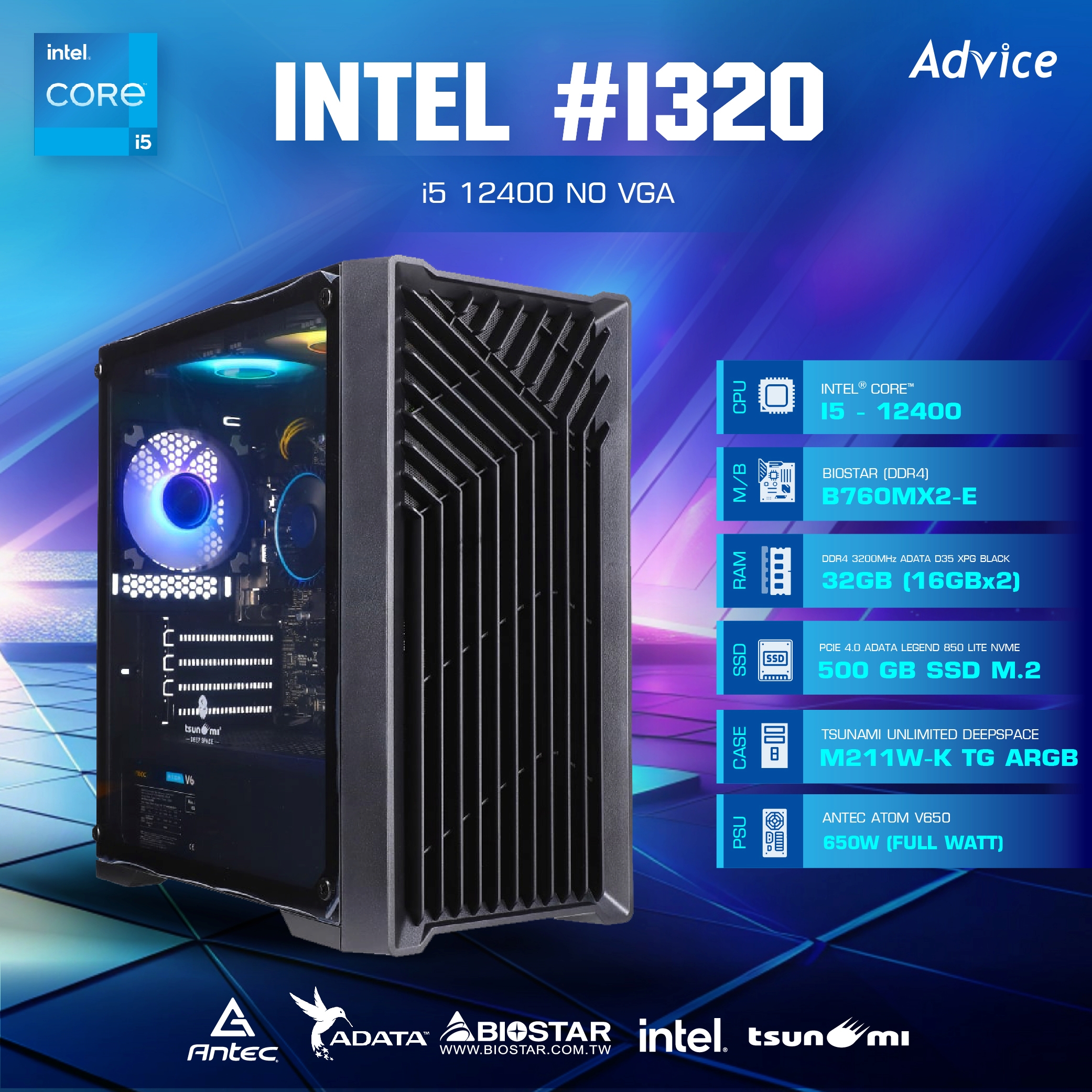 คอมประกอบ Advice : Computer Set intel #i320 i5 12400 NO VGA