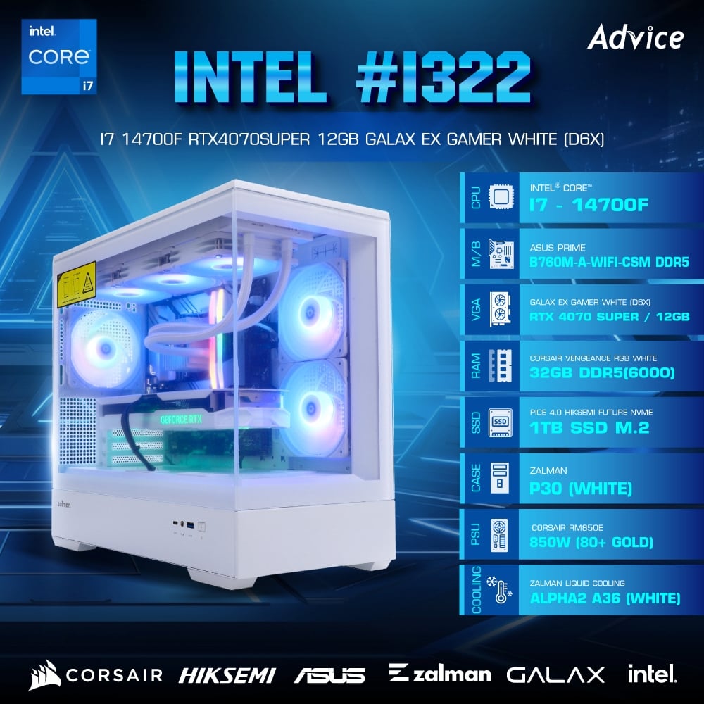 คอมประกอบ Advice : Computer Set intel #i322 i7 14700F RTX4070SUPER 12GB GALAX EX GAMER WHITE(D6X)