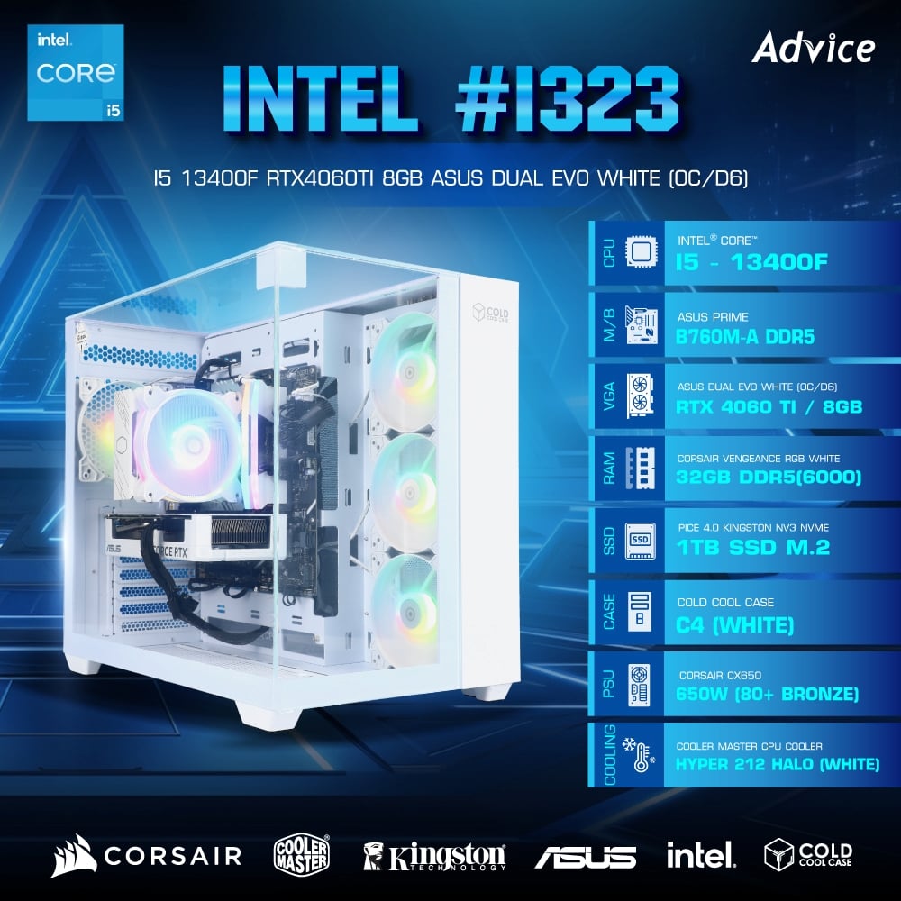 คอมประกอบ Advice : Computer Set intel #i323 i5 13400F RTX4060TI 8GB ASUS DUAL EVO WHITE (OC/D6)