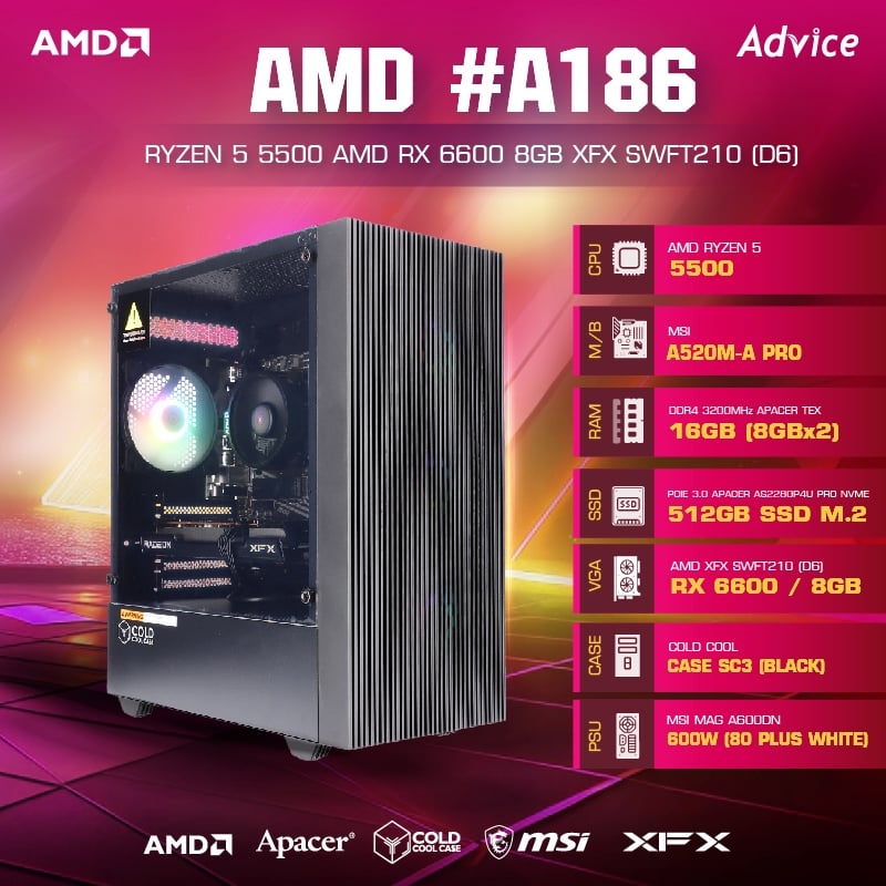 คอมประกอบ Advice : Computer Set AMD #A186 RYZEN 5 5500 AMD RX 6600 8GB XFX SWFT2 | Advice จ. ...