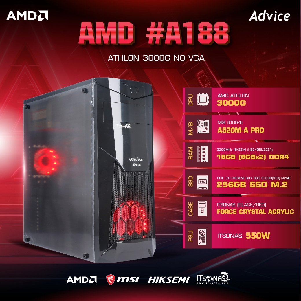 คอมประกอบ Advice : Computer Set AMD #A188 ATHLON 3000G NO VGA | Advice ...