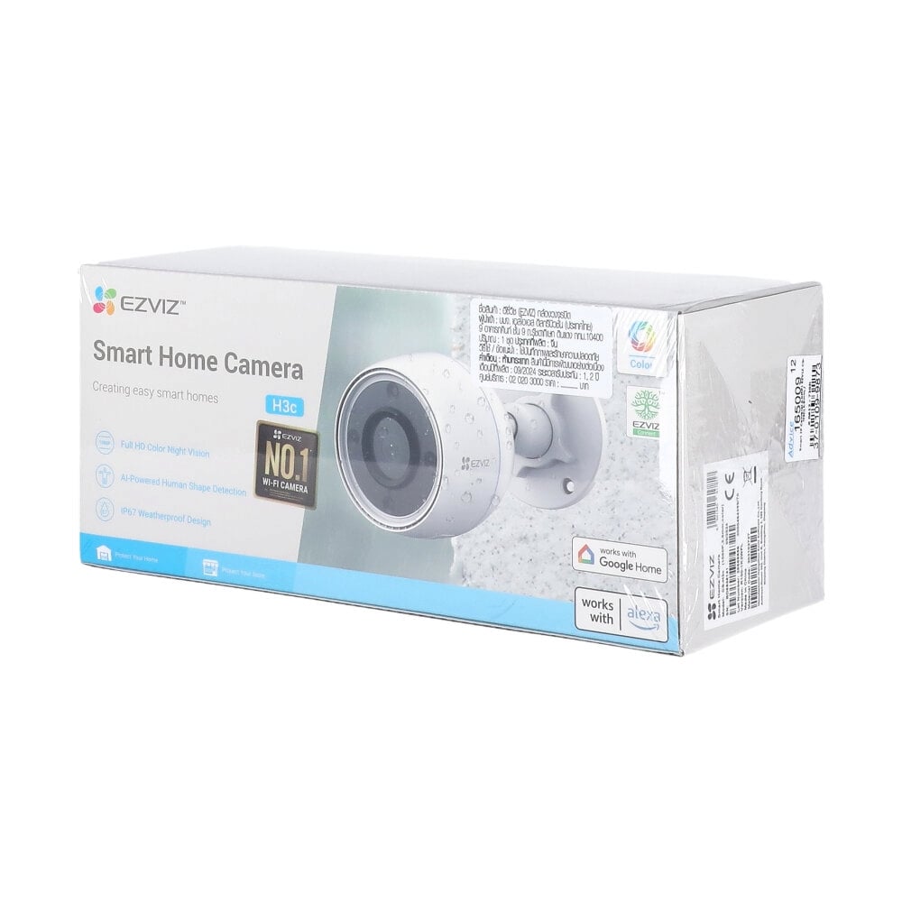 Smart IP Camera (2.0MP) EZVIZ CS H3C (2.8mm.)
