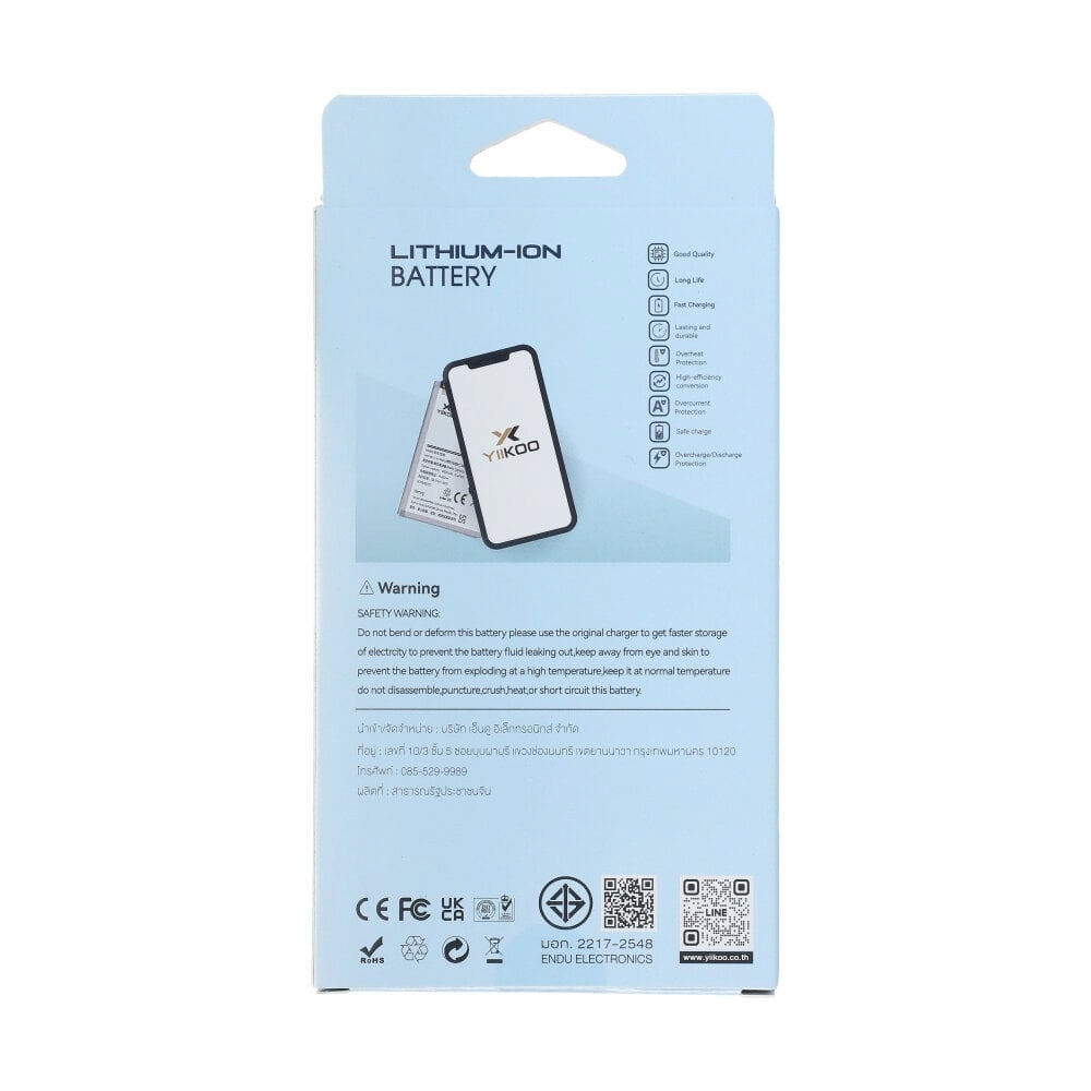 YIIKOO BATTERY REALME C12/C15 (BLP793) | Advice จ.นนทบุรี สาขา A011 ...