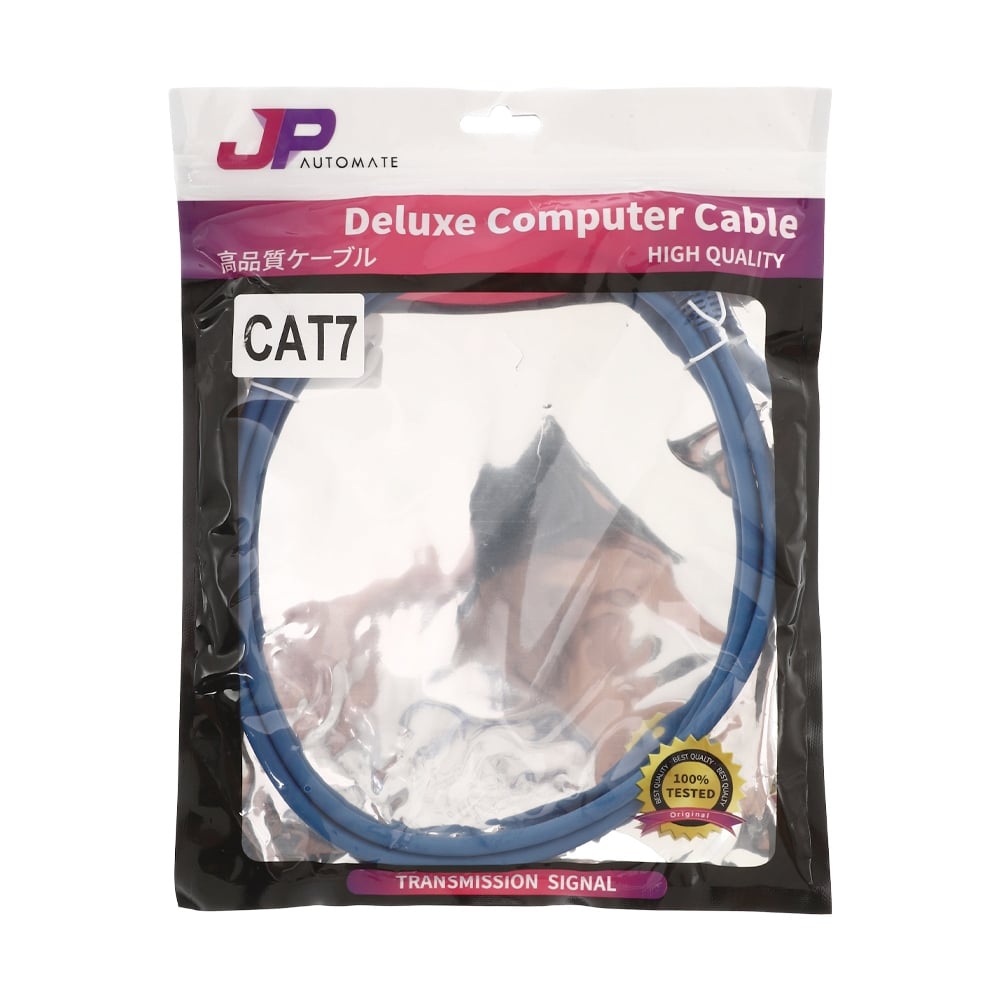 CAT7 UTP Cable 1m. JP (JPCAT71)