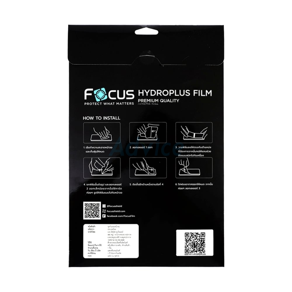 Flim Focus Hydroplus Ultra Clear OPPO Reno12F