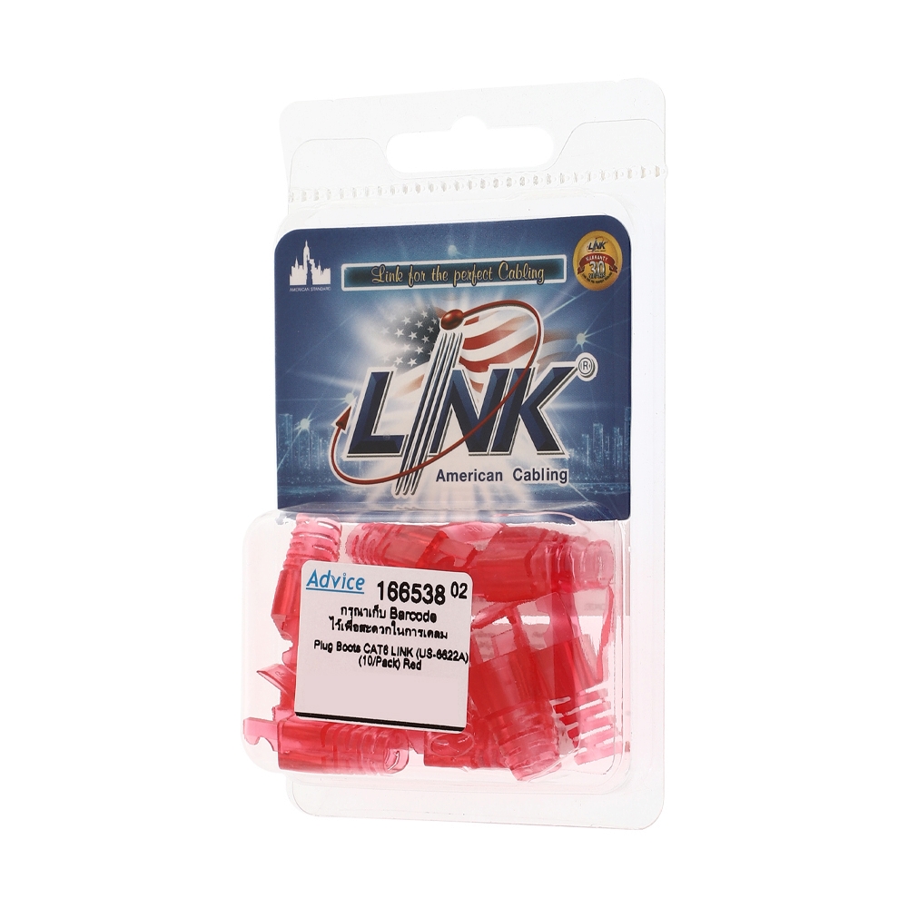 Plug Boots CAT6 LINK (US-6622A) 10/Pack Red