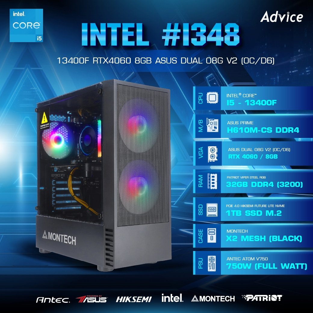 คอมประกอบ Advice : Computer Set intel #i348 i5 13400F RTX4060 8GB ASUS DUAL O8G