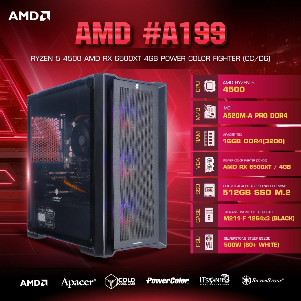 คอมประกอบ Advice : Computer Set AMD #A199 RYZEN 5 4500 AMD RX 6500XT ...