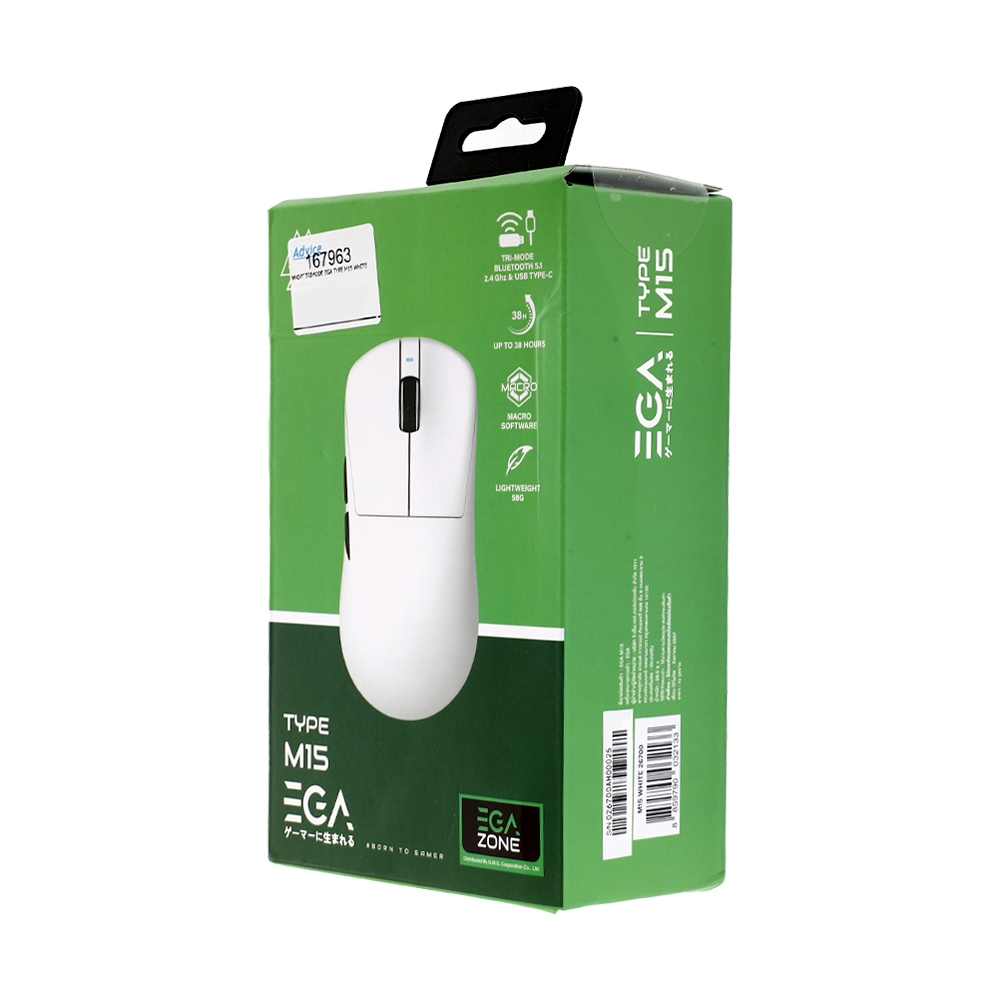 MOUSE WIRELESS EGA TYPE M15 TRI-MODE WHITE