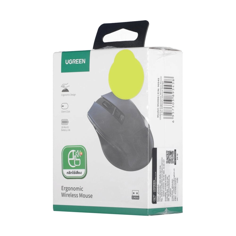 WIRELESS MOUSE UGREEN ERGONOMIC MU006 BLACK