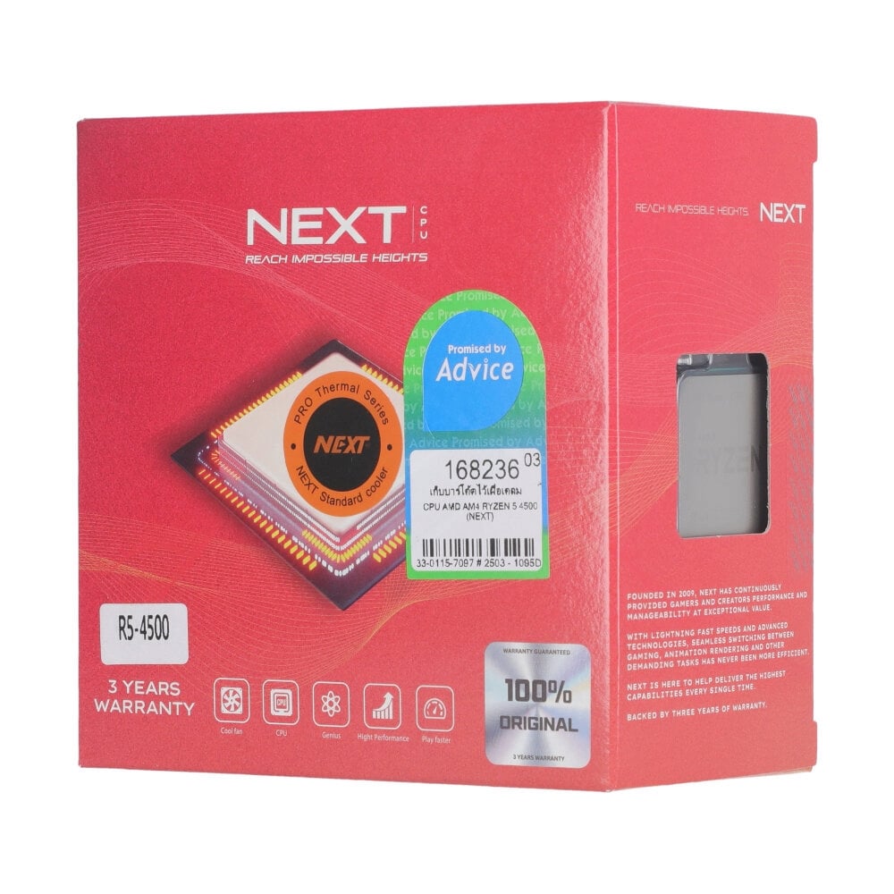 CPU AMD AM4 RYZEN 5 4500 (NEXT)