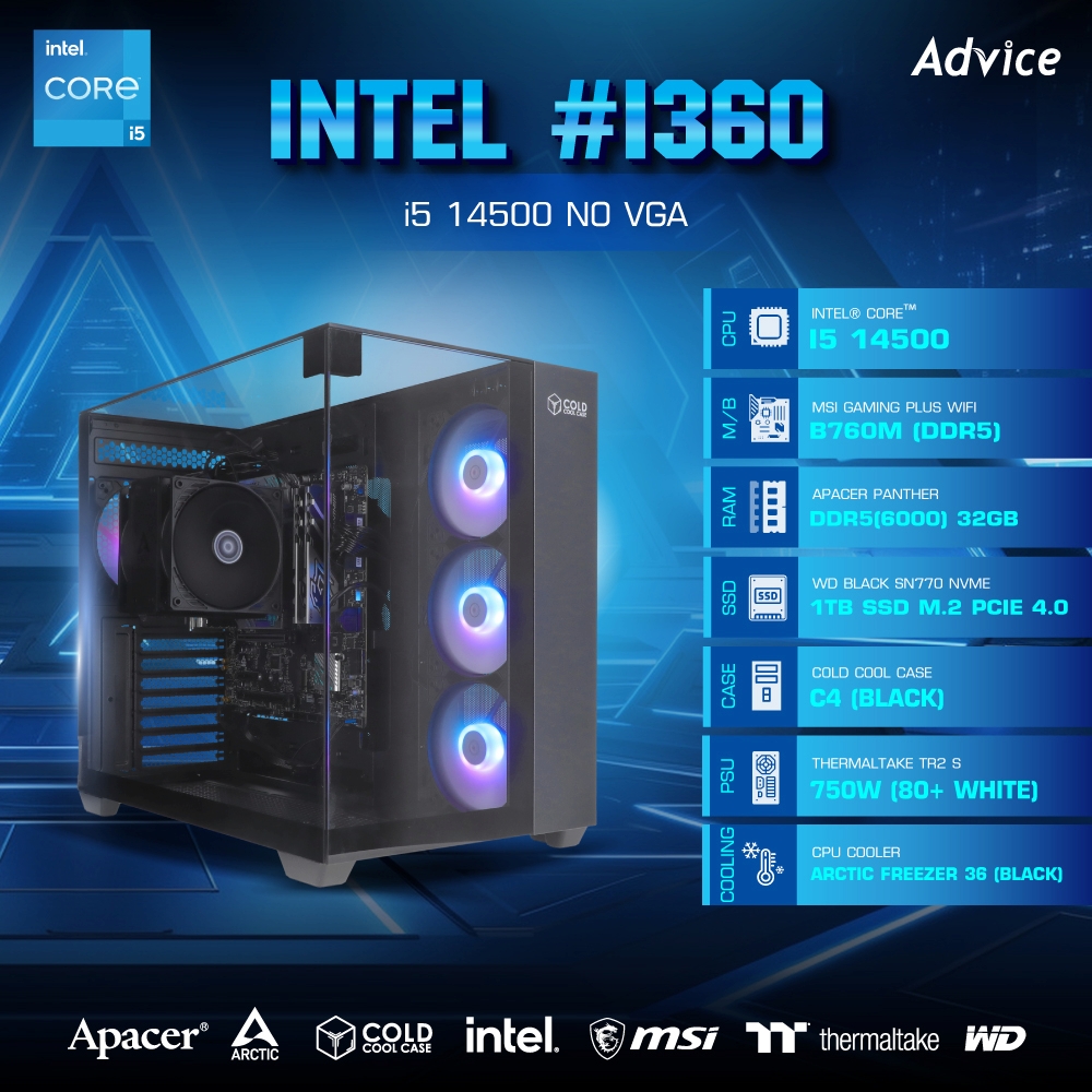 คอมประกอบ Advice : Computer Set intel #i360 i5 14500 NO VGA