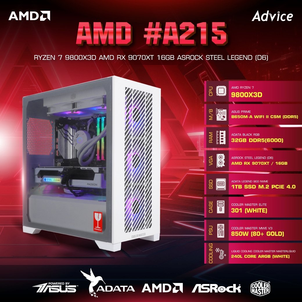 คอมประกอบ Advice : Computer Set AMD #A215 RYZEN 7 9800X3D AMD RX 9070XT ...