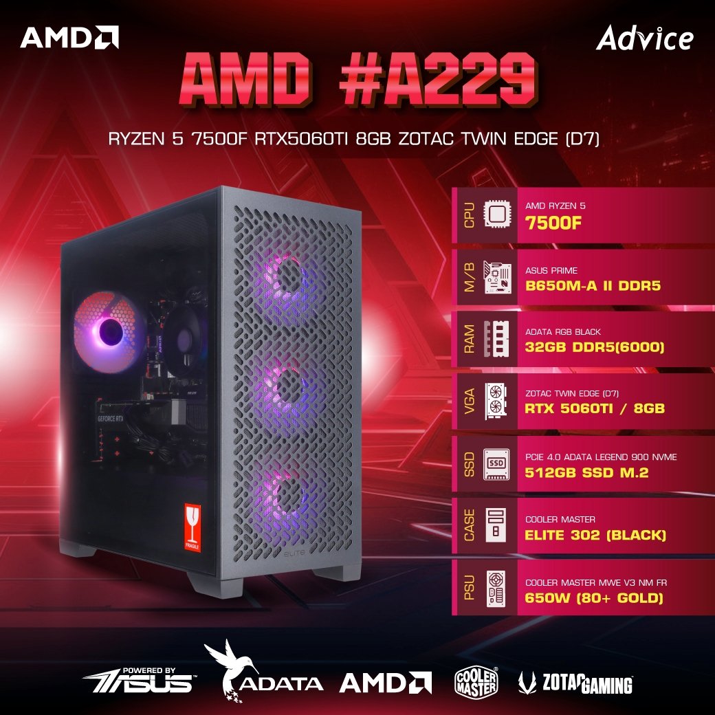 คอมประกอบ Advice : Computer Set AMD #A229 RYZEN 5 7500F RTX5060TI 8GB ZOTAC TWIN EDGE (D7)