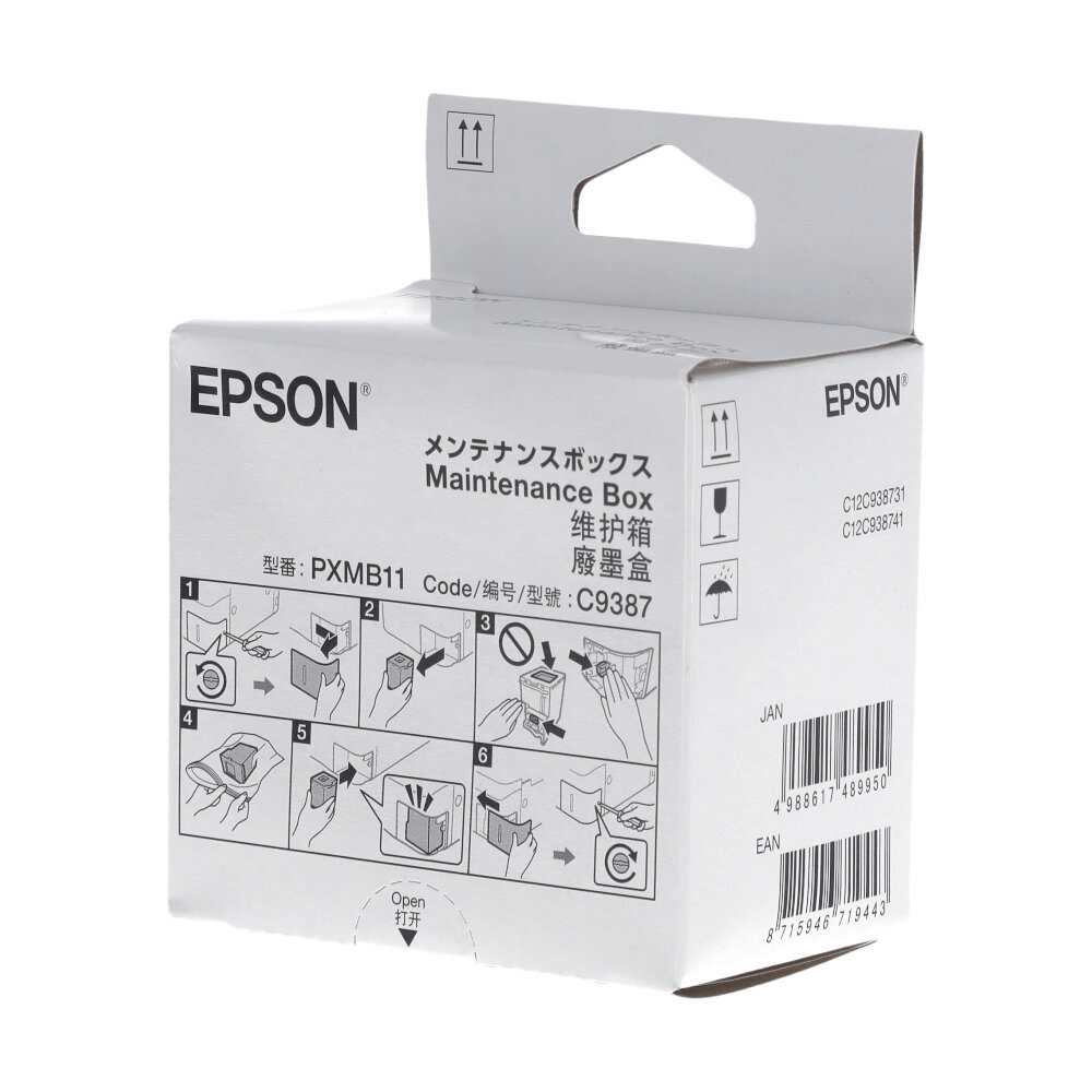 กล่องฟองน้ำซับหมึก MAINTENANCE BOX Epson M2050 (C938731) V2S | Advice ...
