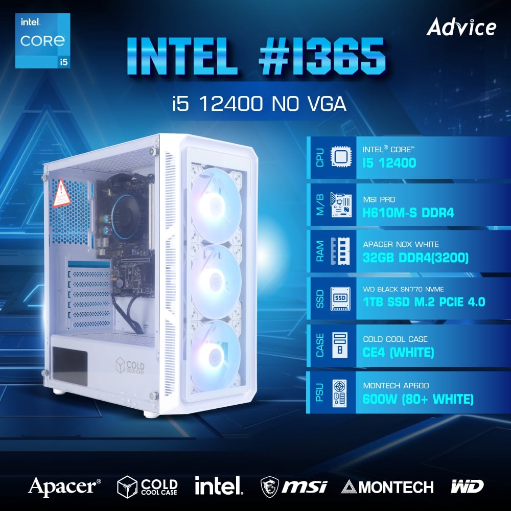 คอมประกอบ Advice : Computer Set intel #i365 i5 12400 NO VGA | Advice จ.เชียงราย สาขา U099 ...