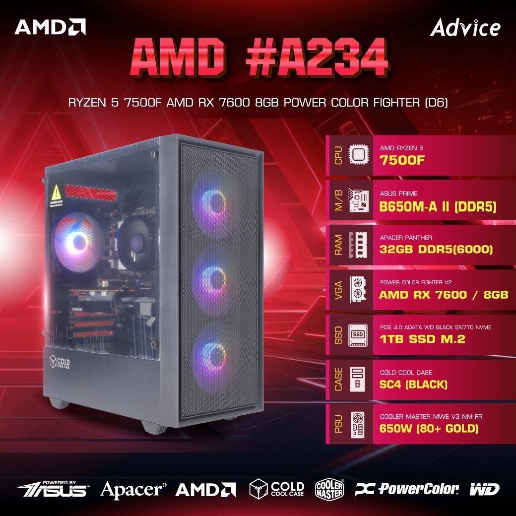 คอมประกอบ Advice : Computer Set AMD #A234 RYZEN 5 7500F AMD RX 7600 8GB ...