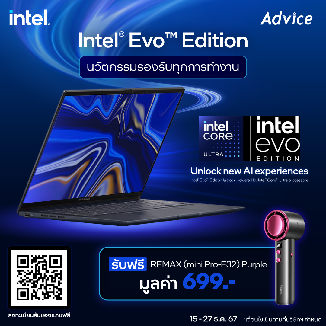 ลงทะเบียนIntel Evo Edition 15 - 27 Dec 24